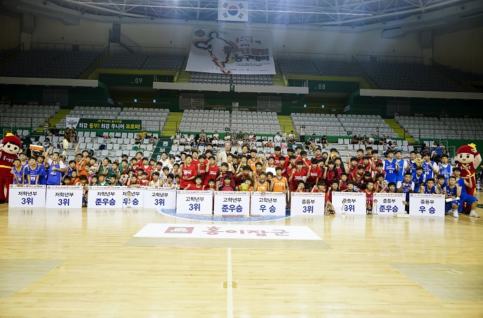 2017-2018 홍이장군 KBL 유소년 주말 리그 개최