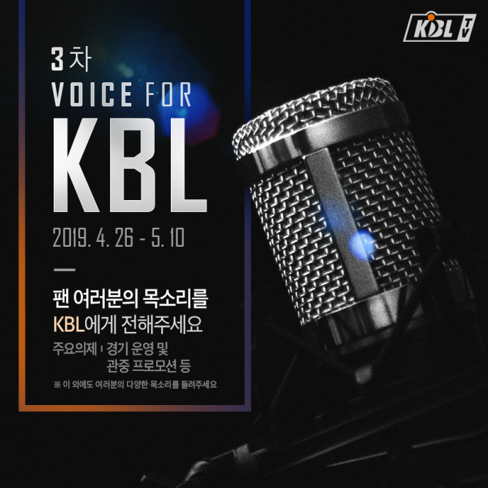 'Wide Open' KBL, ‘VOICE FOR KBL’ 3차 오픈