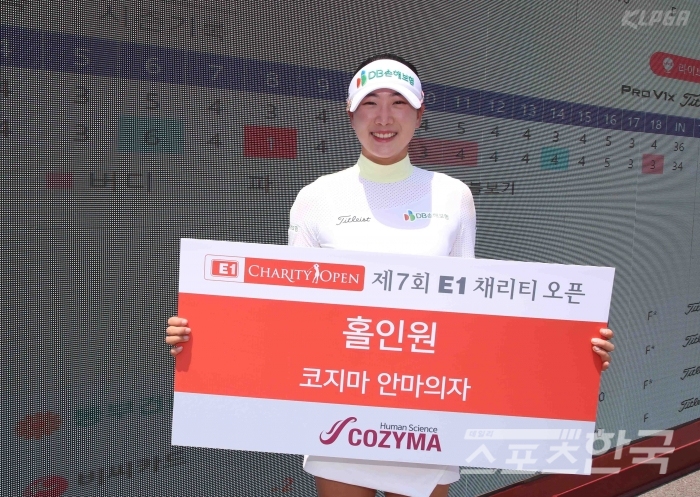 [핫이슈] KLPGA 투어 E1 채리티 오픈 1, 2R 이틀 연속 홀인원... 부상으로 안마의자와 고급침대