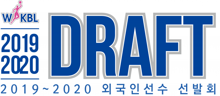 WKBL, 2019-2020시즌 외국인선수 드래프트 참가 신청 명단 발표