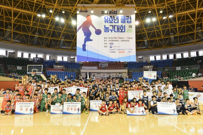 2019 KBL 유소년클럽 농구대회 IN 문경, 오는 15일부터 사흘 동안 열전