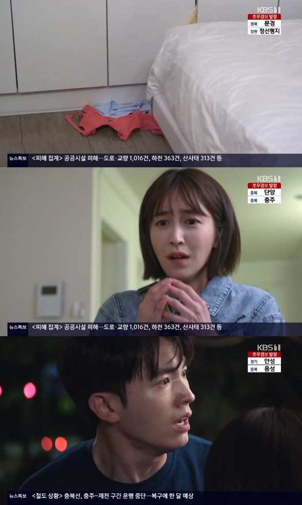 '기막힌 유산' 박민지, 집안 침입 흔적에 박신우 찾아