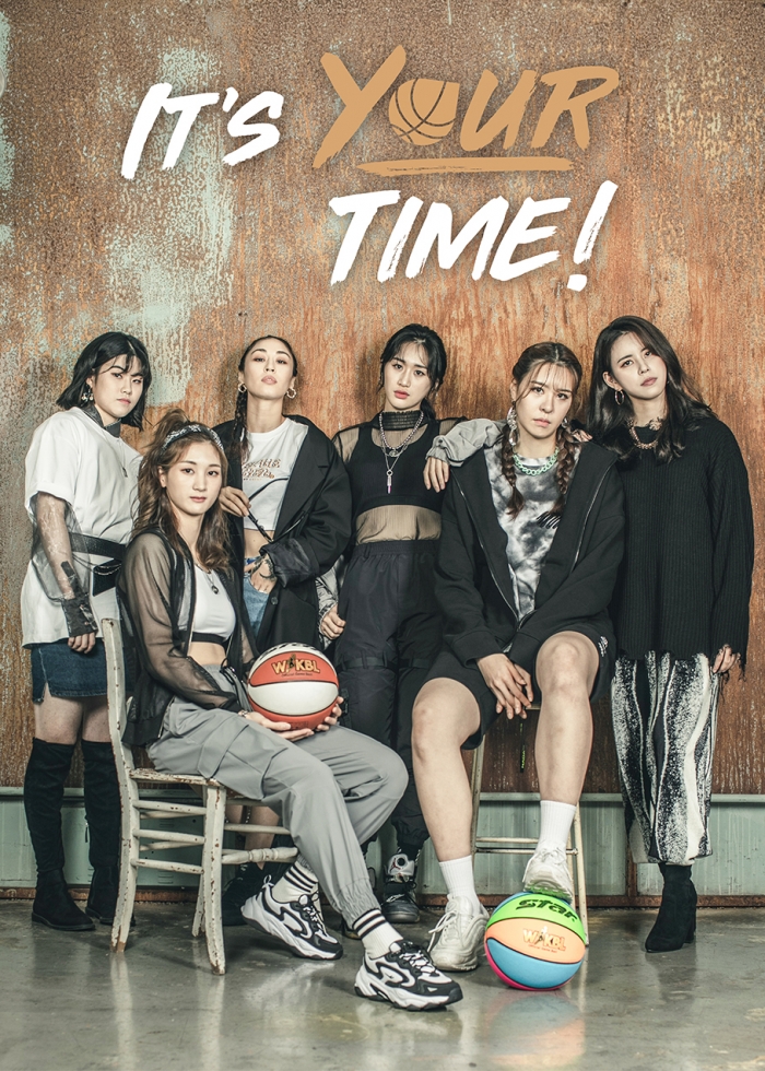 WKBL, 2020-2021시즌 ‘It’s your time!‘ 디지털 화보 공개