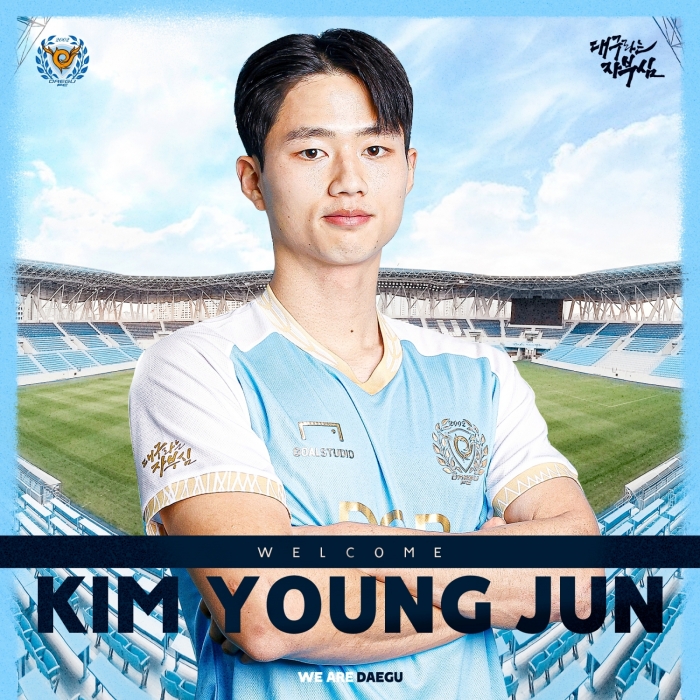 [오피셜] 대구, K3, K4리그서 활약한 공격수 김영준 영입