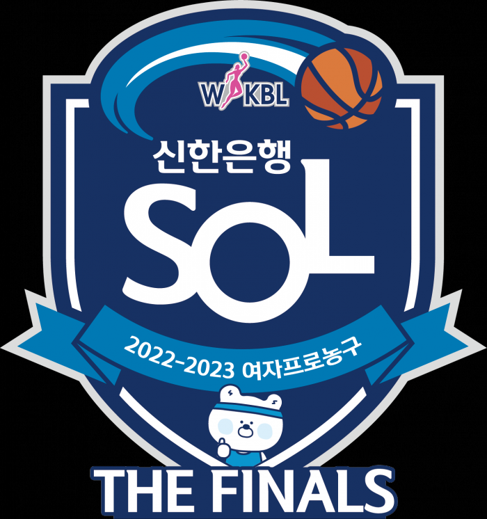 WKBL, 챔프전 1차전 경기 시간 변경…오후 6시 → 2시 25분