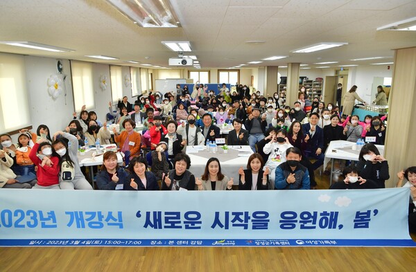 장성군,다문화가정 25세대 친정 방문 한다