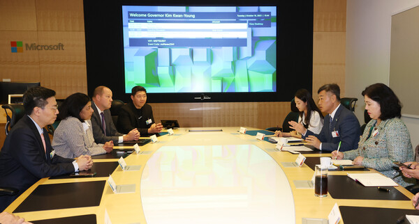 전북도-미국 마이크로소프트사 협업관계 찾다