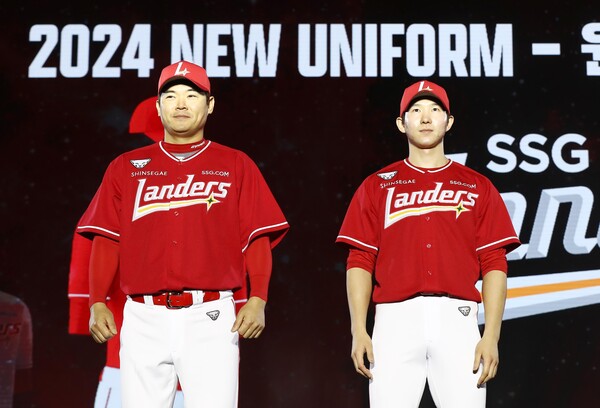 SSG 랜더스, 신규 BI 공개 및 2024 팬 페스티벌 성료