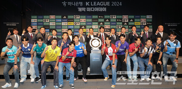 우승 향한 힘찬 발걸음 ‘하나은행 K리그2 2024 개막 미디어데이’