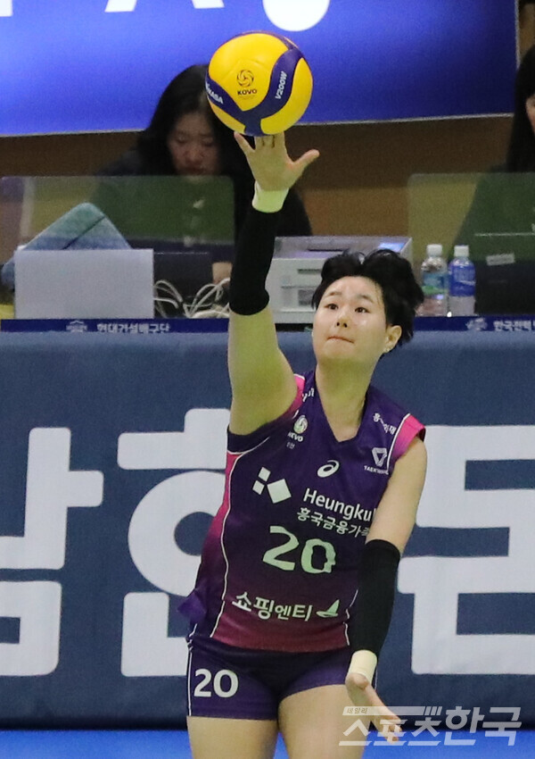 박수연, 온 몸의 힘을 모아