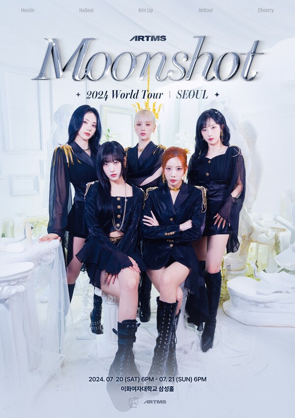 아르테미스, '완전체 월드투어' 돌입…서울 '문샷' 기대 폭발