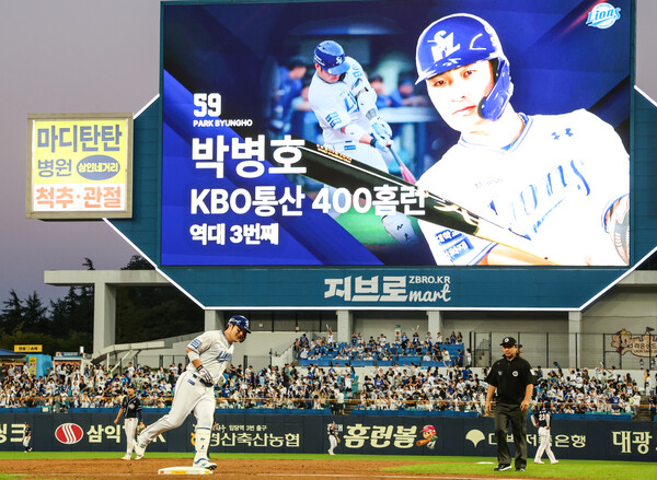 ‘4G 연속 홈런 불붙었다!’ 박병호, KBO 역대 3번째 통산 400홈런 고지 올라