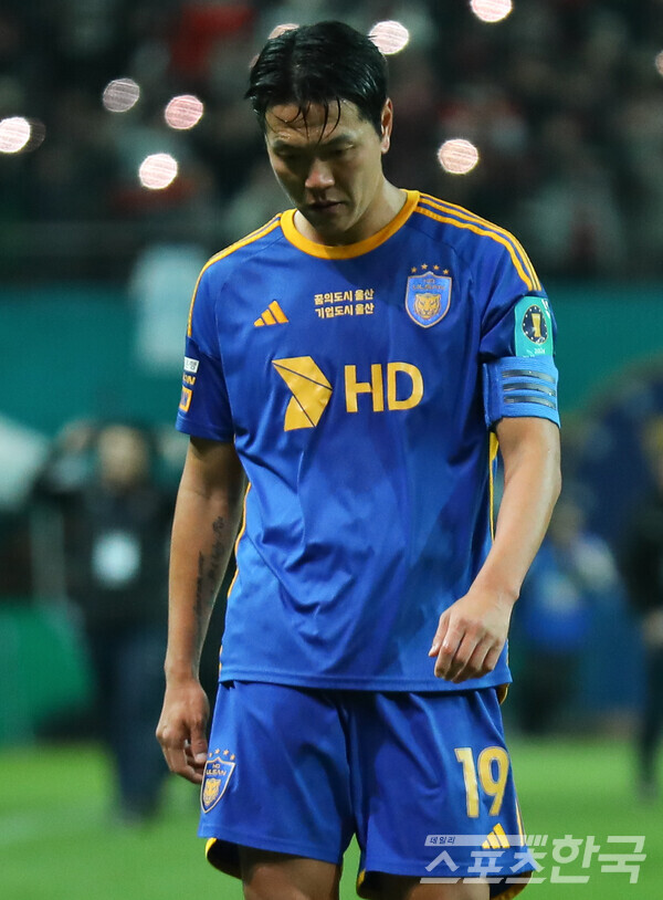 코리아컵 결승전서 고개숙인 울산HD