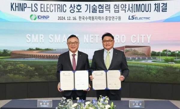 LS일렉트릭-한수원, SMR 마트 배전 기술 협력 협약 체결