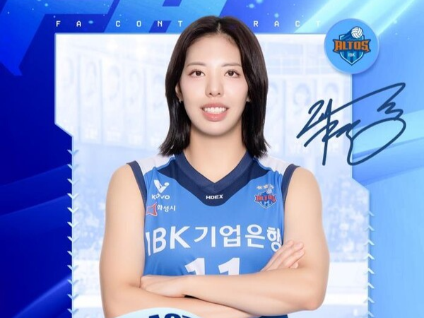 IBK기업은행, 핵심 유망주 육서영·김채연과 FA 계약 체결