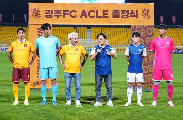광주광역시, 광주FC ‘ACLE 8강’ 승리기원 깃발 게양 '26일 8강 응원전'