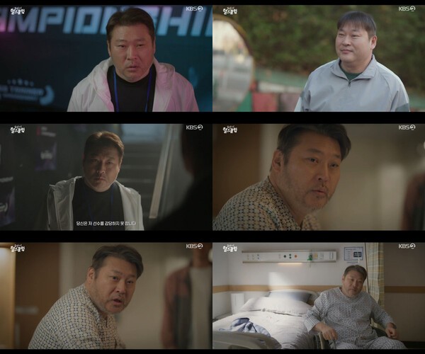 ‘24시 헬스클럽’ 최무성, 병상에서 깨어난 레전드