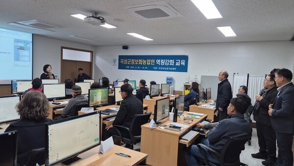 곡성군, 생성형 AI 활용 정보화교육으로 농산물 홍보 경쟁력 높인다