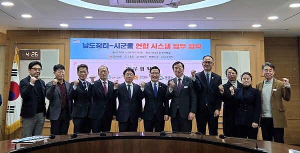 완도청정마켓, 남도장터-시군 연계, 공동 마케팅 판로 확대한다
