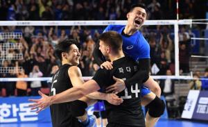 KOVO, 2019-2020시즌 일정 발표