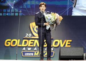 [2019 KBO GG] 2루수 박민우, "팬들에 감사...내년 팀 우승 위해 최선 다하겠다"